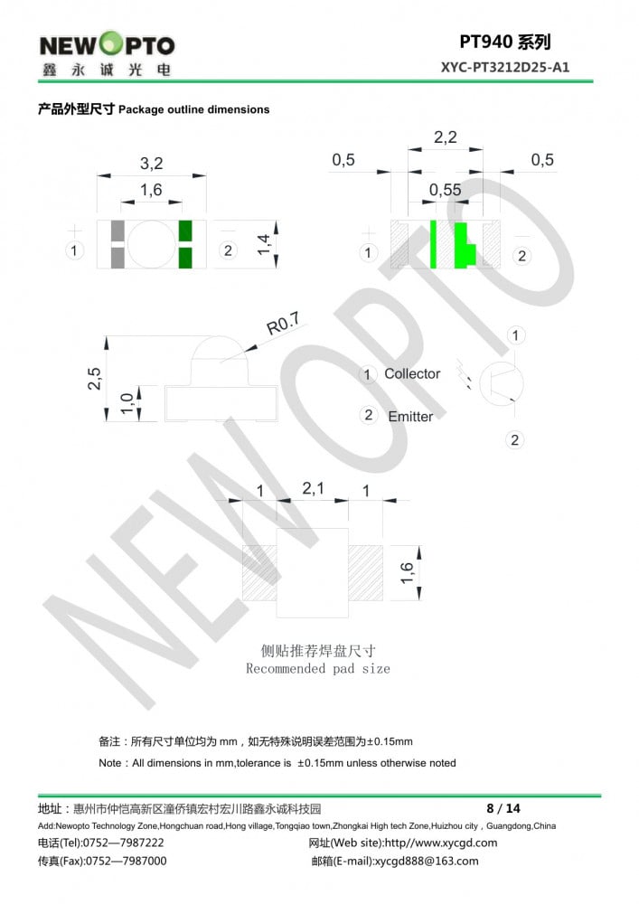 XYC-PT3212D25-A1 specification page 8