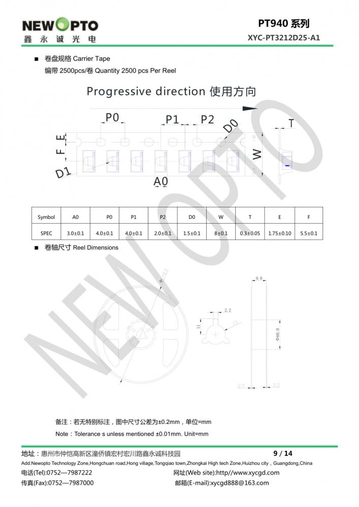 XYC-PT3212D25-A1 specification page 9