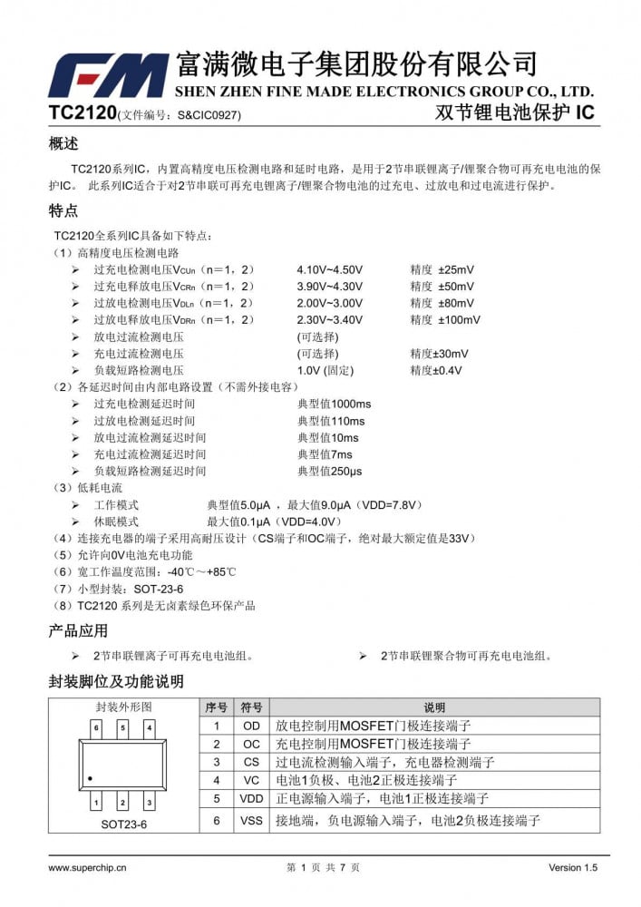 TC2120 datasheet page 1