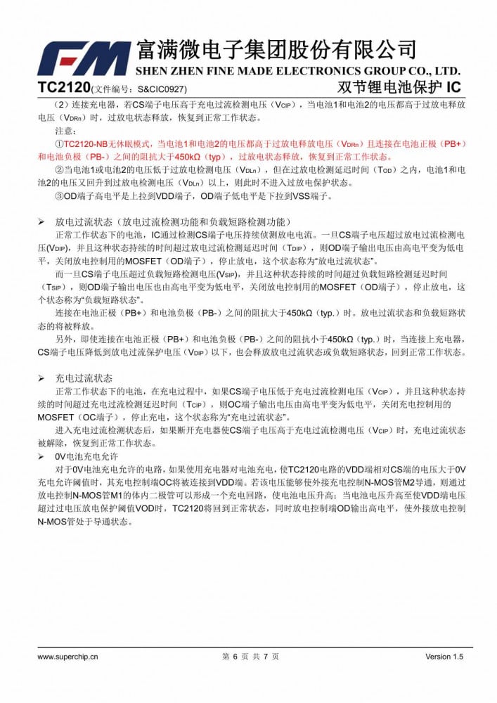 TC2120 datasheet page 6