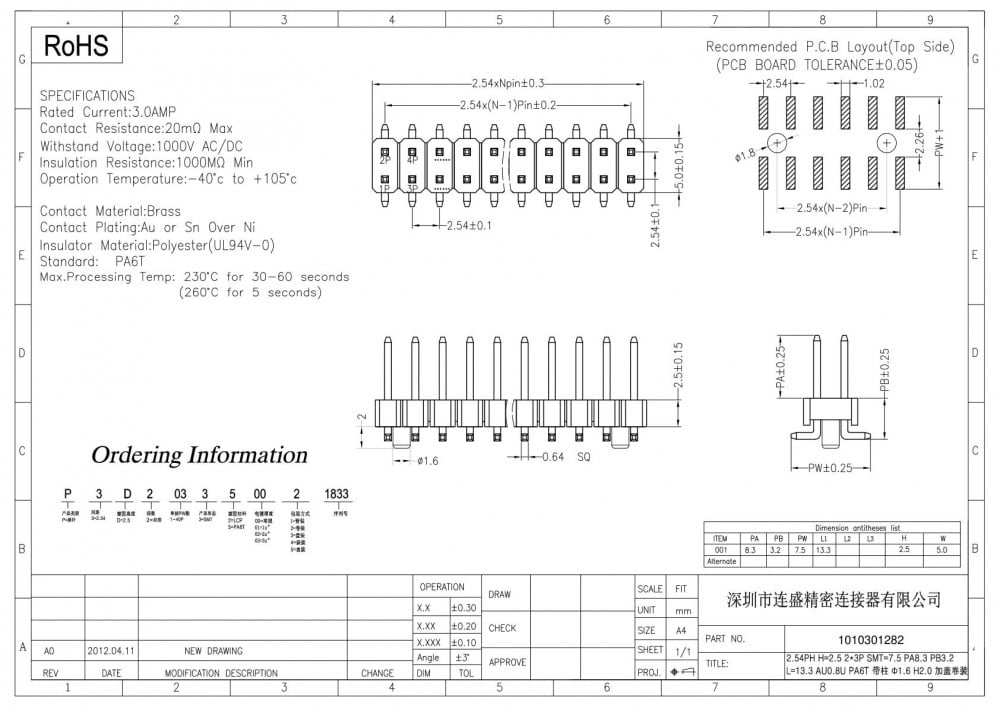 Liansheng 1010301282 technical drawing