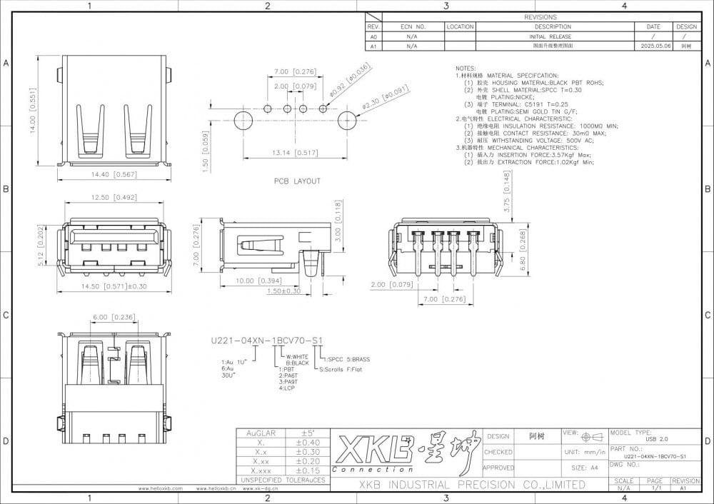 U221-041N-1BCV70-S1 technical drawing page