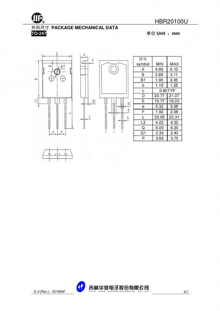 HBR20100U datasheet page 6
