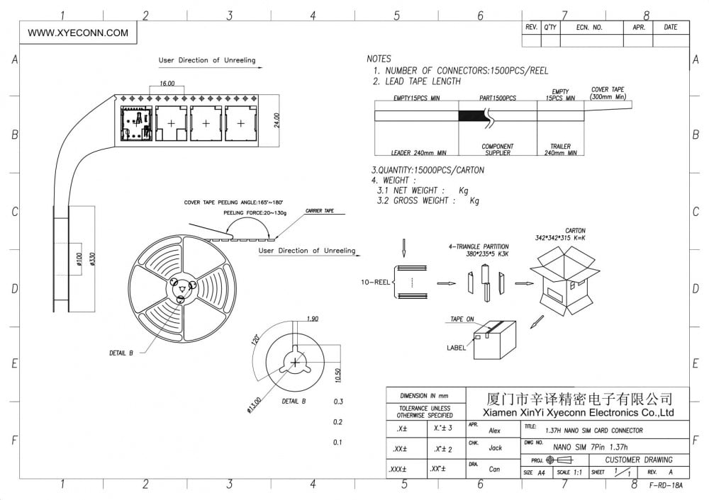 XYECONN NANO SIM 7Pin 1.37h technical drawing page 2