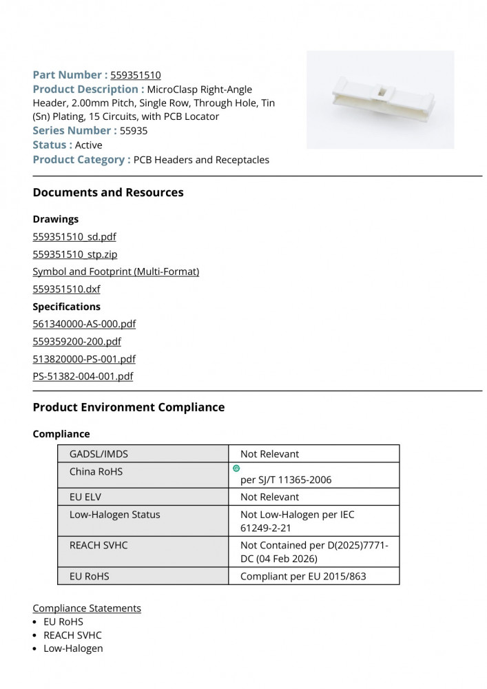 559351510 product document page 1