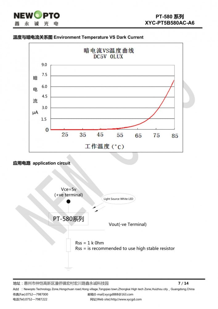 XYC-PT5B580AC-A6 datasheet page 7