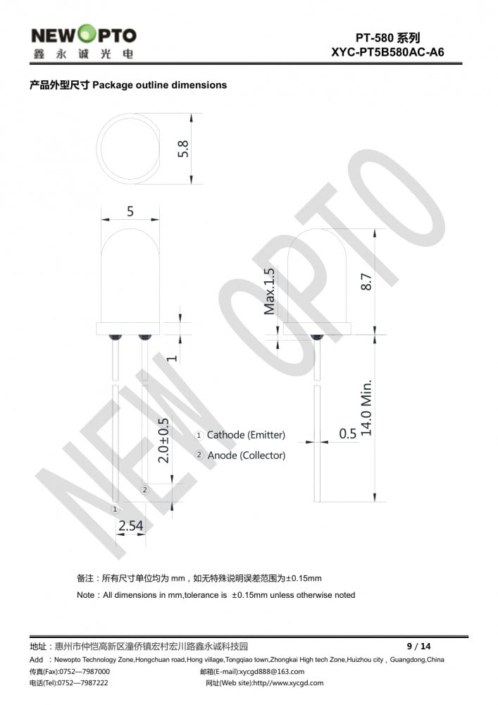 XYC-PT5B580AC-A6 datasheet page 9