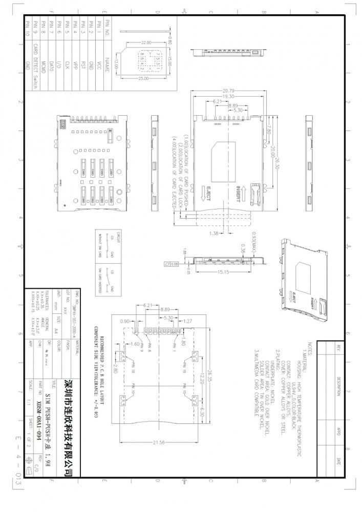 XDSM-08A1-094 technical document page 1