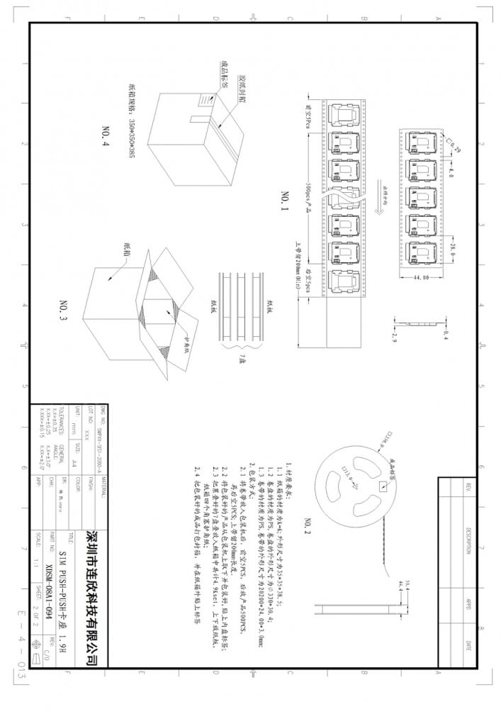 XDSM-08A1-094 technical document page 2