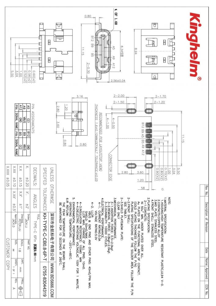 KH-TYPE-C-CB0.8-6P-T technical drawing