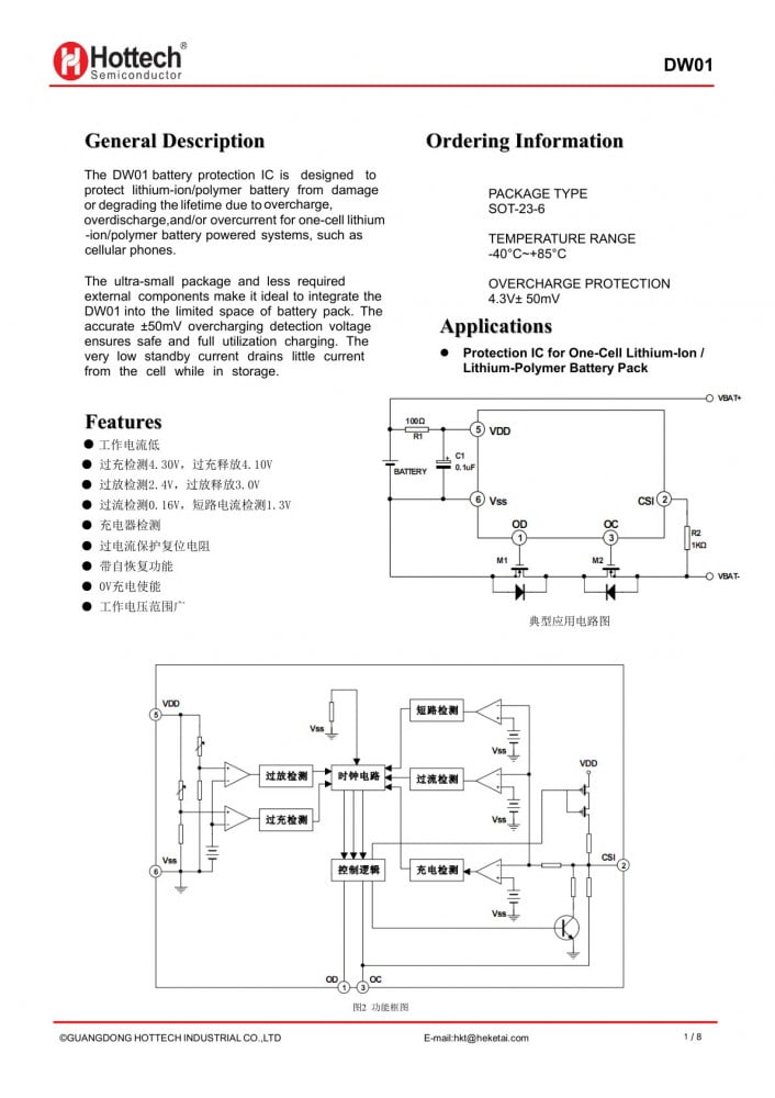 DW01 datasheet page 1