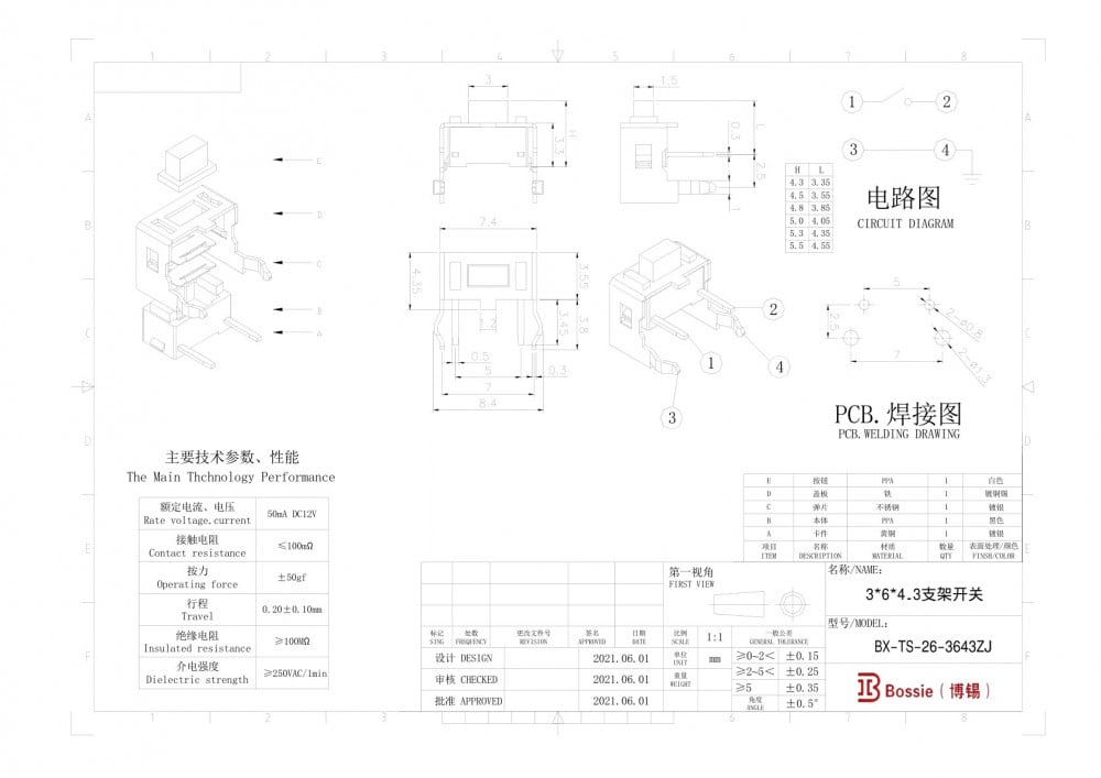 BX-TS-26-3643ZJ technical document page