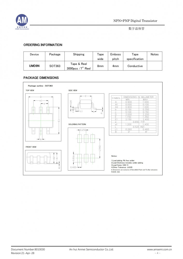 UMD9N datasheet page 4