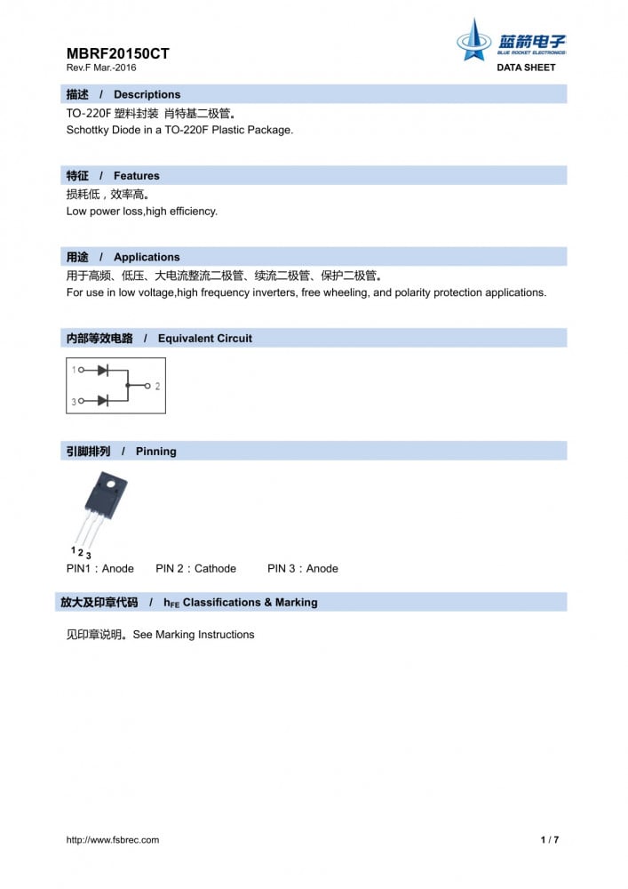 MBRF20150CT datasheet page 1