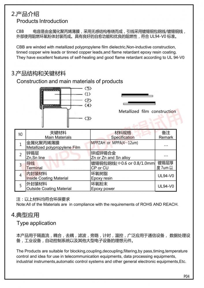 Dersonic specification page 4