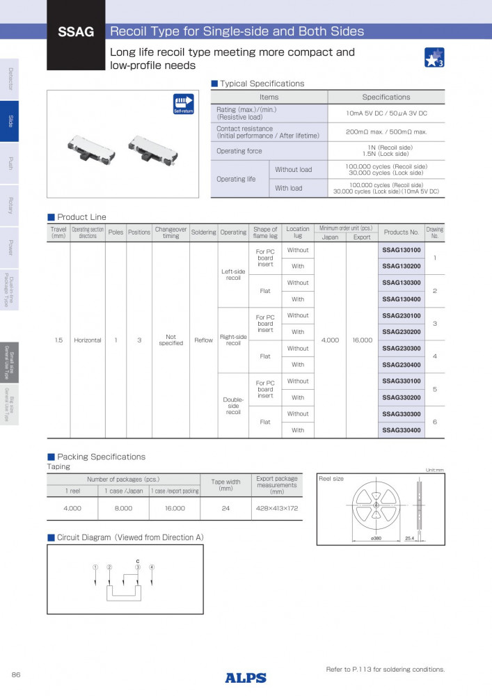 SSAG230400 technical document page 1
