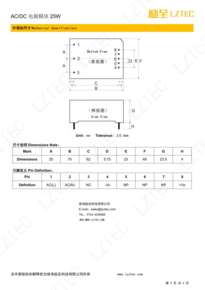 LH25-13B15 datasheet page 4