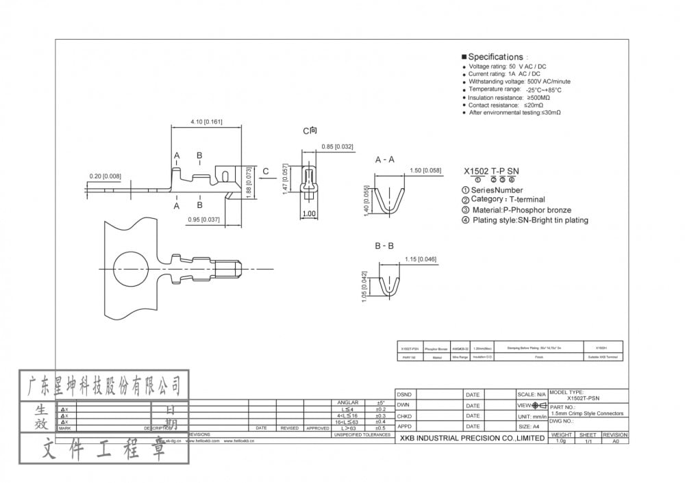 X1502T-PSN technical drawing page 1