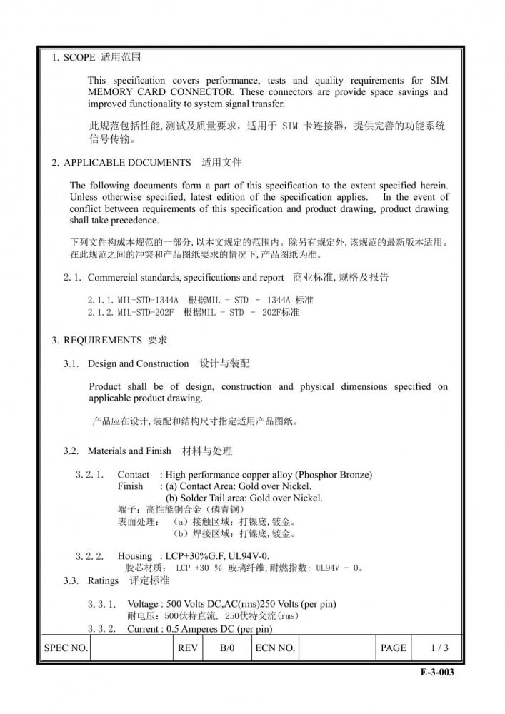 SMP11-S1S1-2000-A drawing page 1