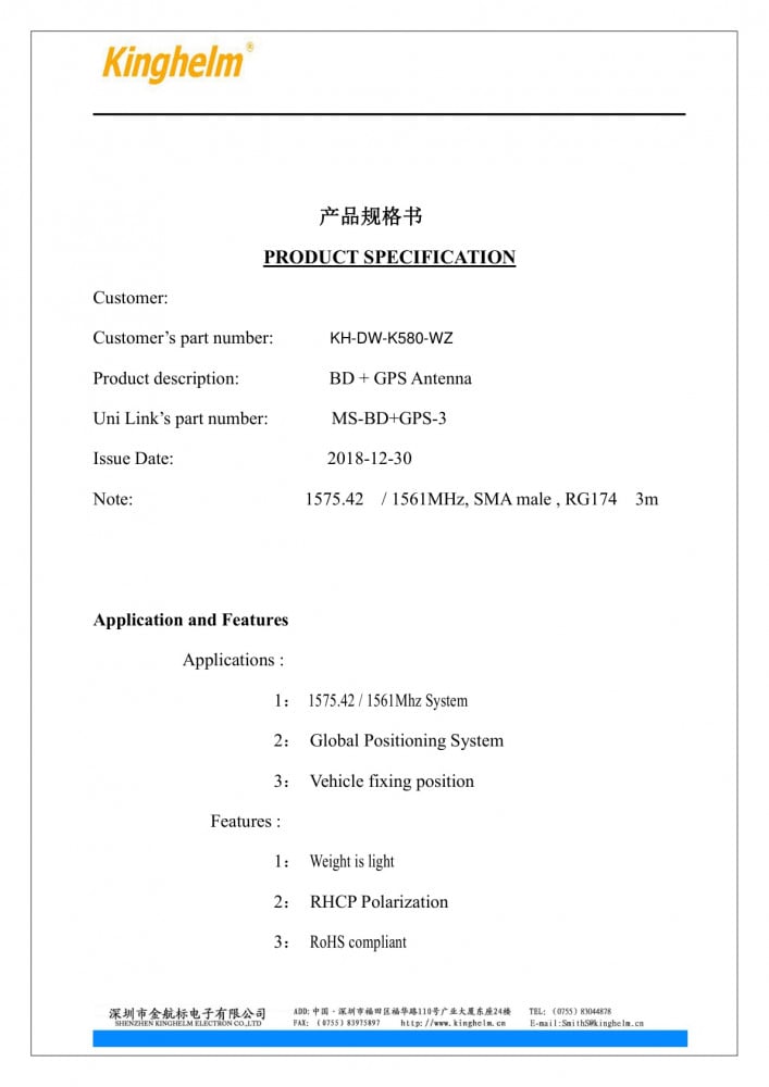 KH-DW-K580-WZ document page 1