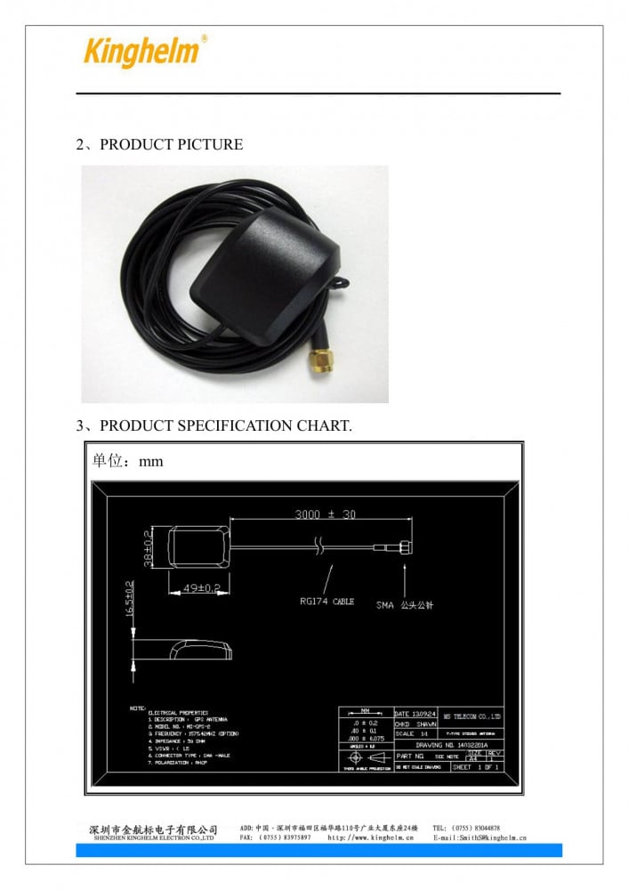 KH-DW-K580-WZ document page 4