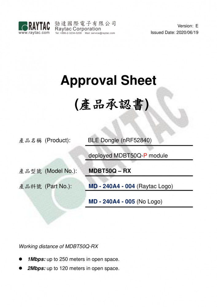 Adafruit 5199 document page 1
