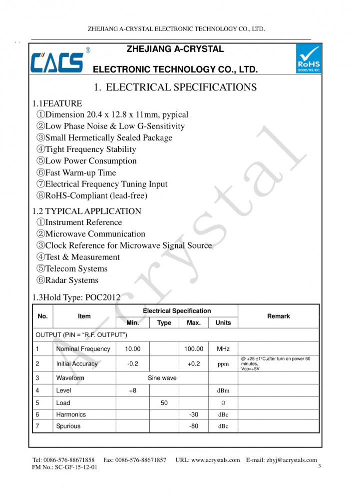POC2012 specification document, page 3