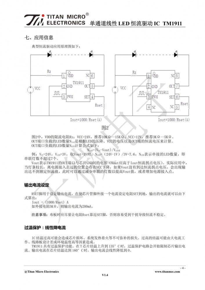 TM1911 technical document page 4