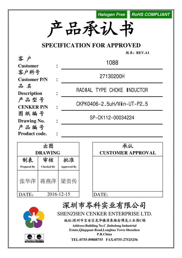 CENKER approved sheet page 2