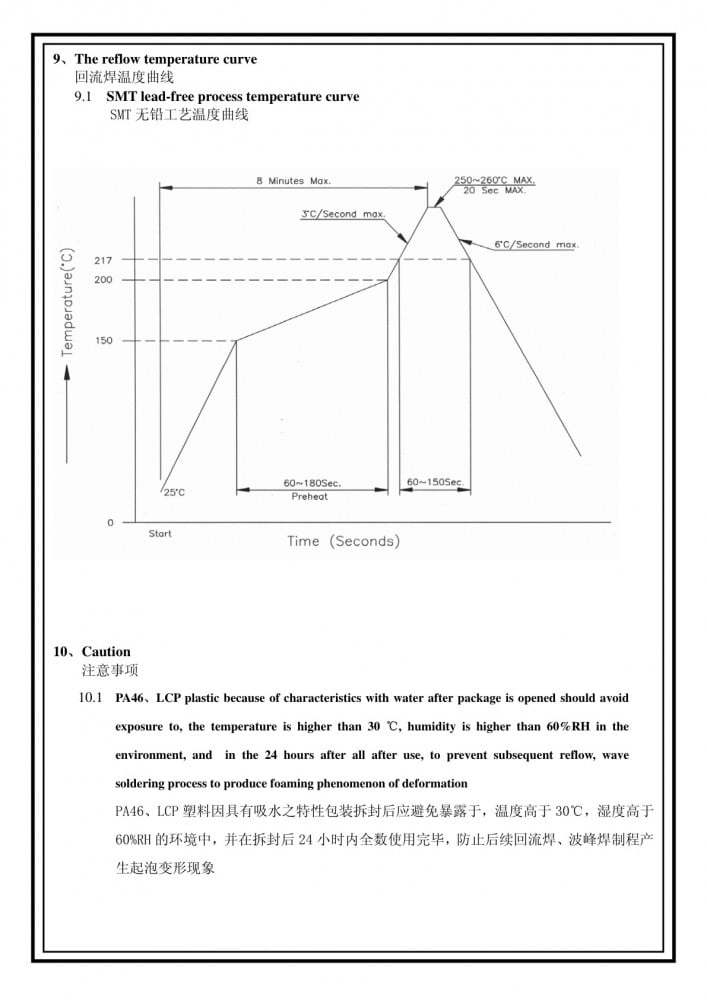 7800-02A1-TG specification page 9