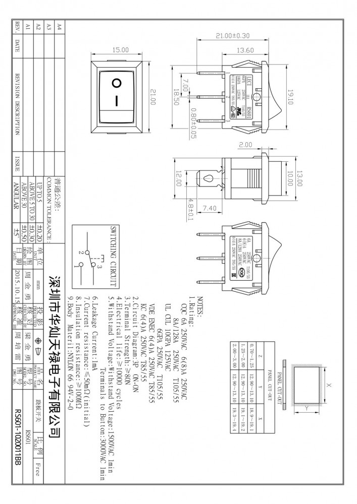 RS601-1020011BB technical drawing
