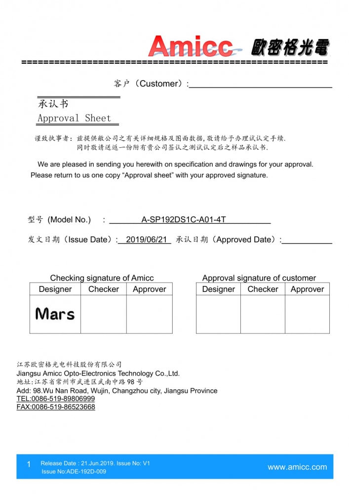 A-SP192DS1C-A01-4T datasheet page 1