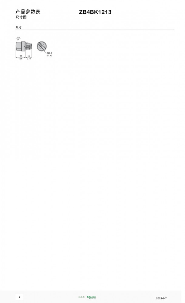 ZB4BK1213 technical document page 4