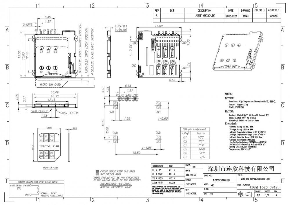 XDSM-1020-0942B technical document page 1