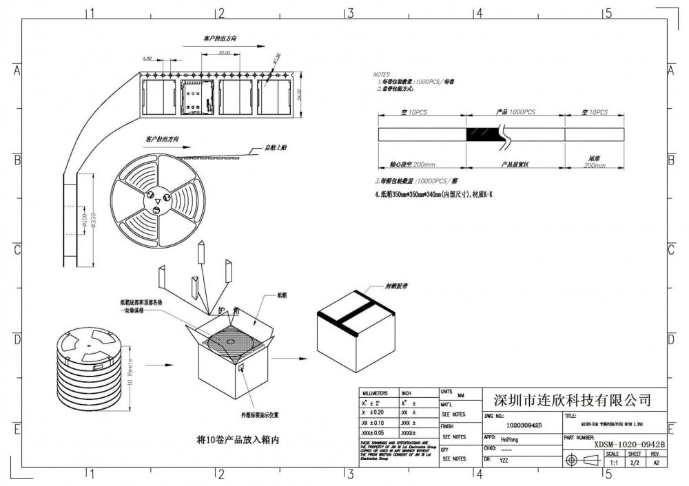 XDSM-1020-0942B technical document page 2