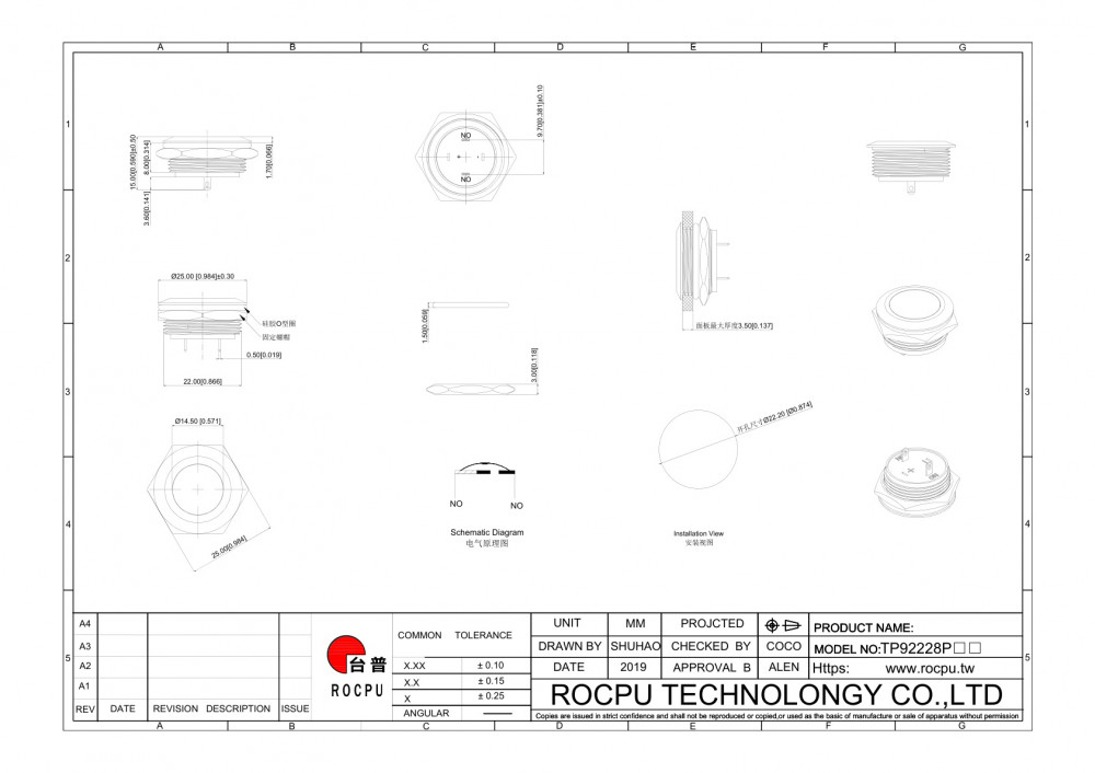 TP92228 technical drawing page 1