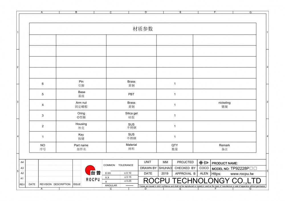 TP92228 technical drawing page 3