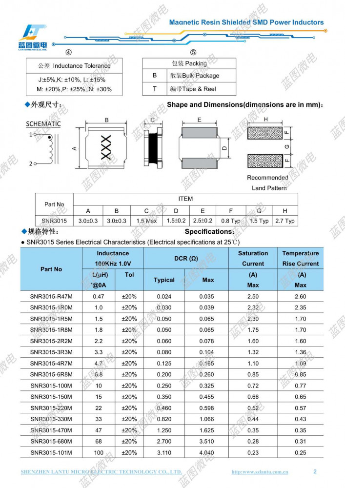 SNR3015 datasheet page 2