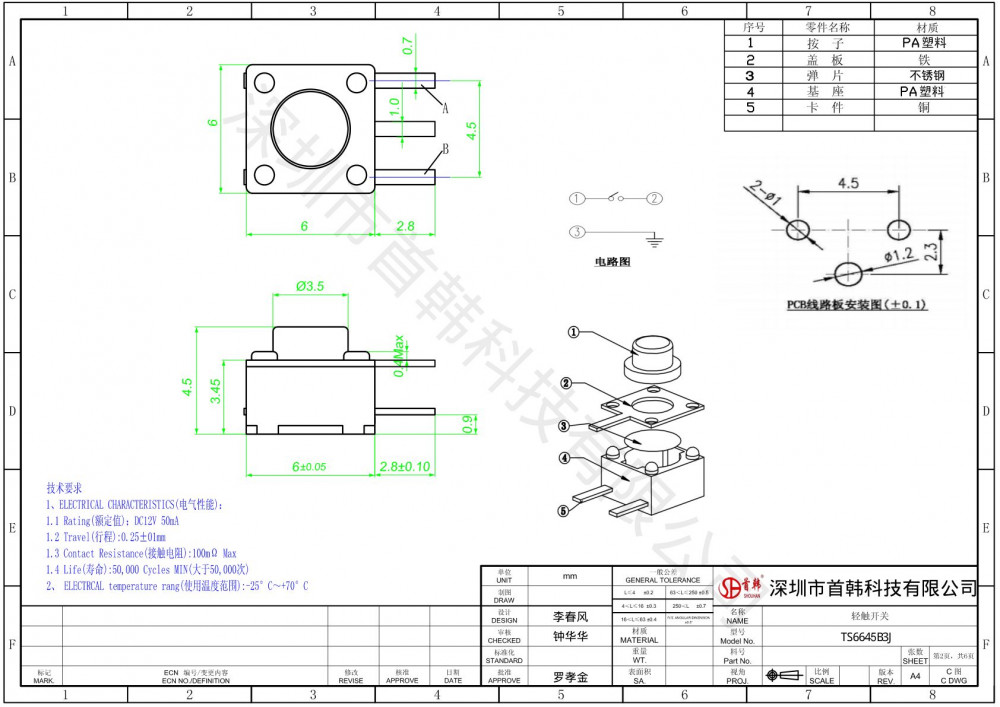 TS6645B3J technical document page 1