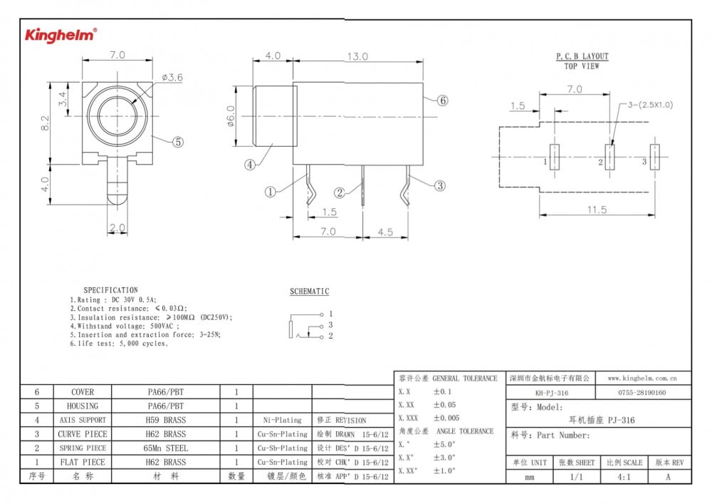 KH-PJ-316 drawing document preview