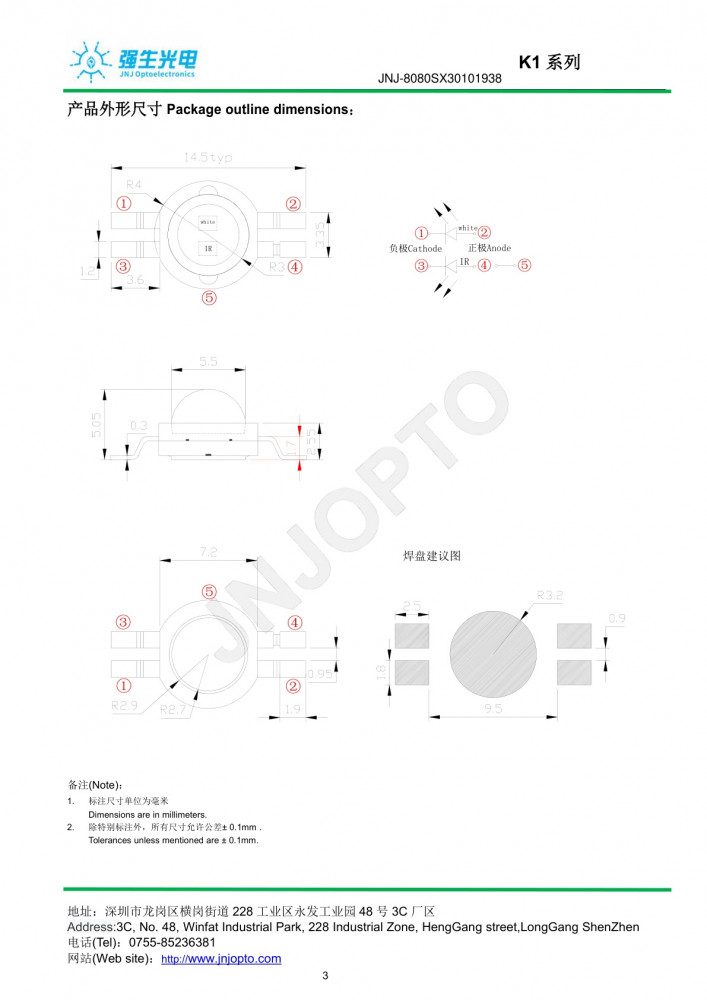 JNJ-8080SX30101938 datasheet page 3