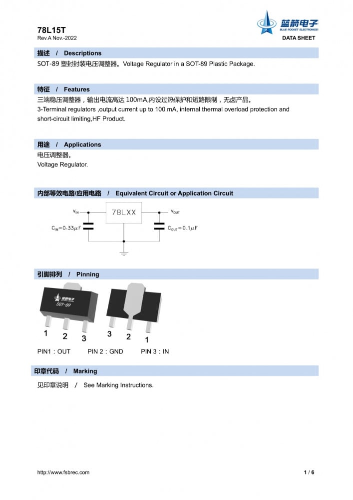 78L15T datasheet page 1