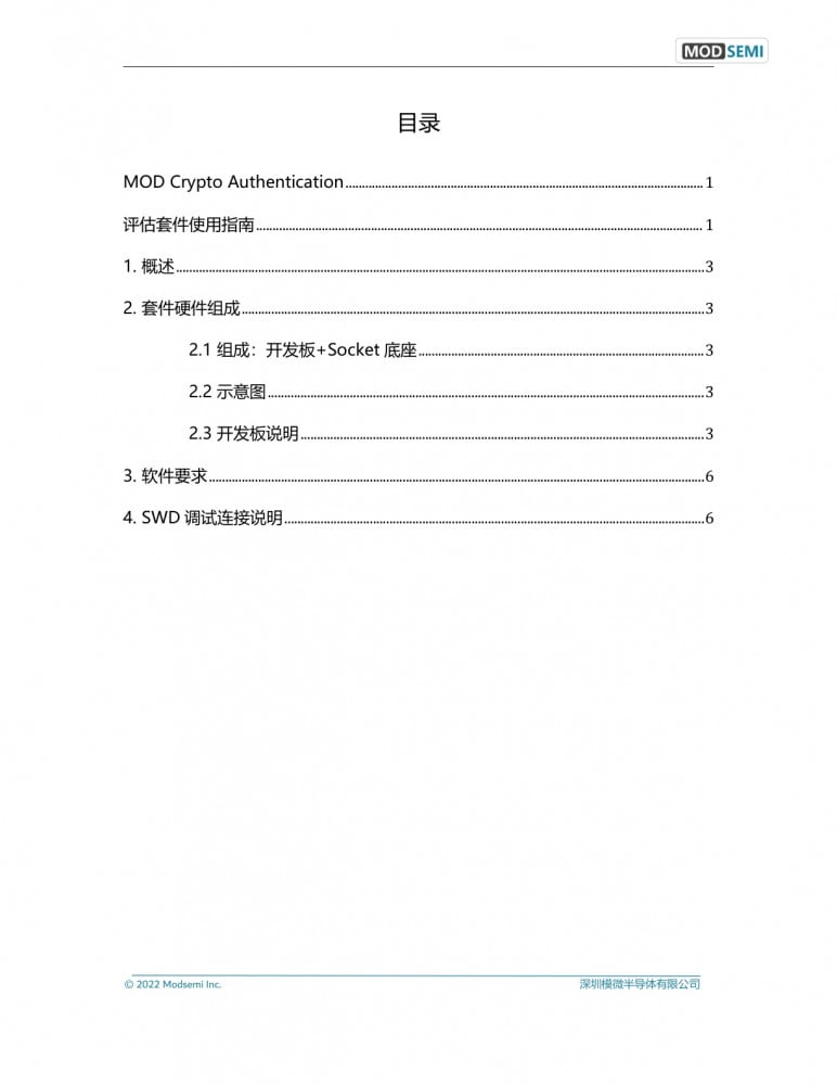 MODKit-A1 document page 2