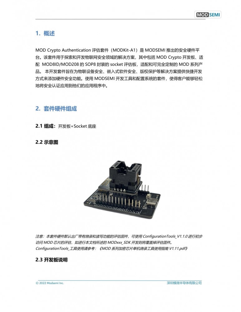 MODKit-A1 document page 3