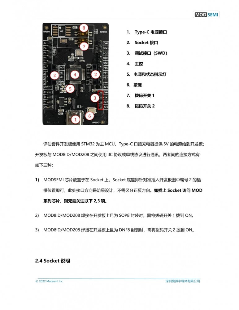 MODKit-A1 document page 4