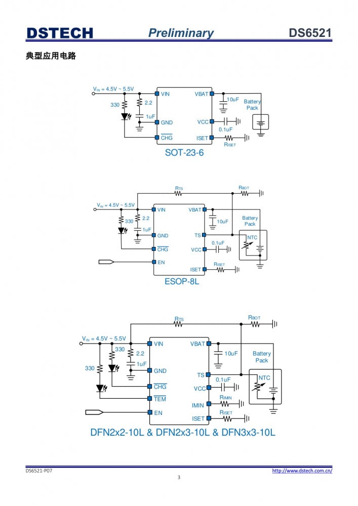 DS6521AFD33 datasheet page 3