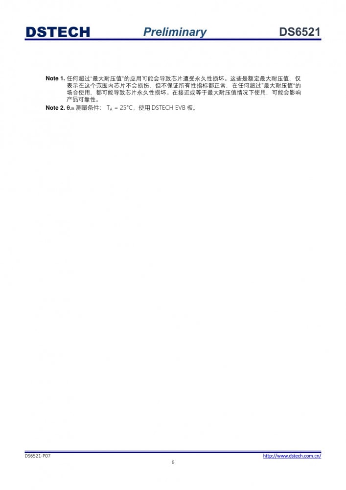 DS6521AFD33 datasheet page 6
