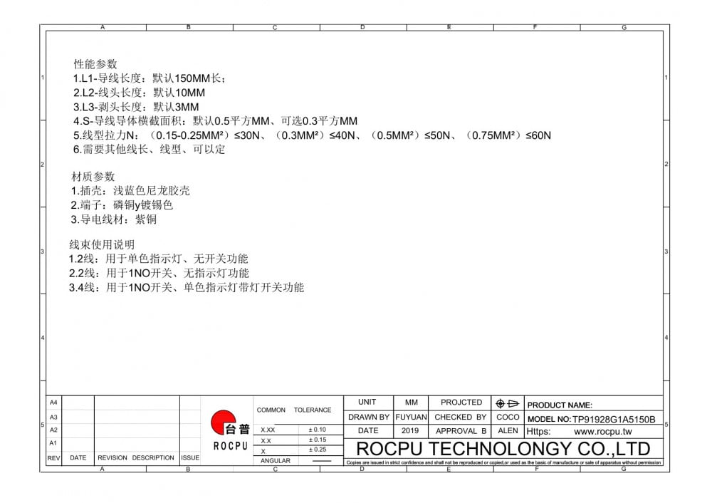 TP91928G1A5150B technical drawing page 5
