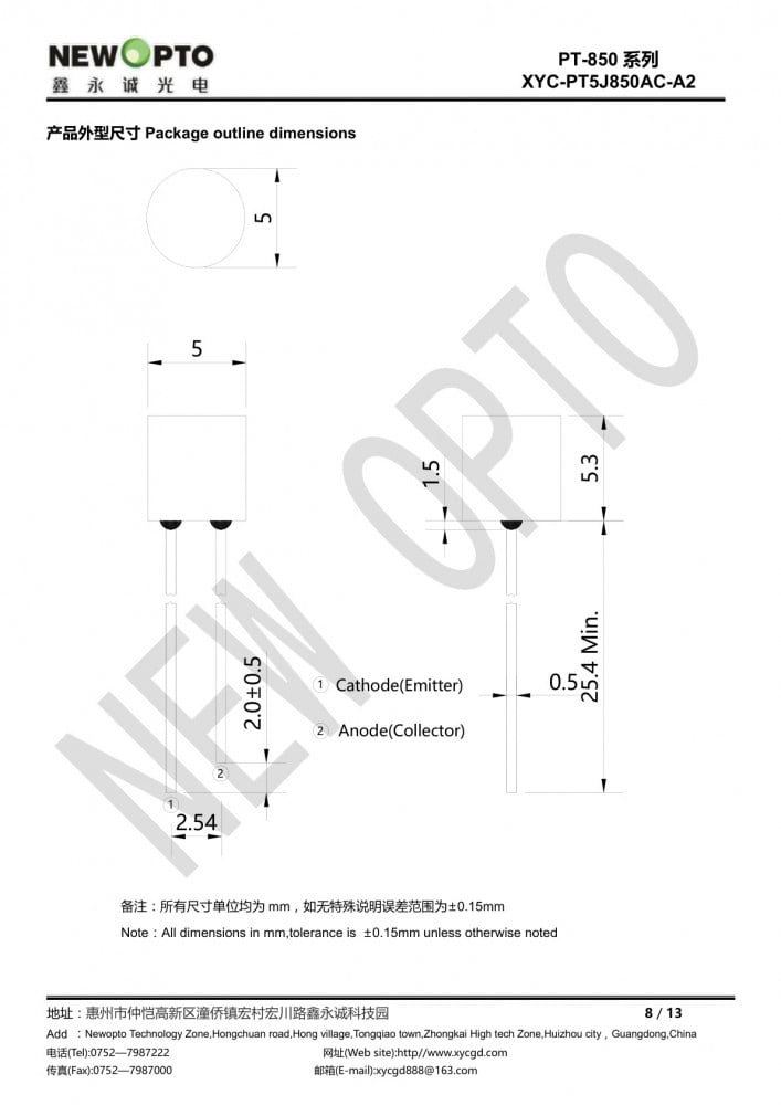 XYC-PT5J850AC-A2 datasheet page 8