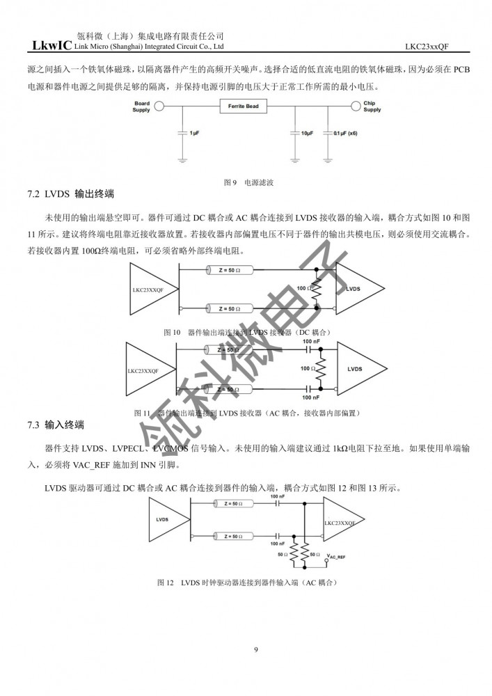 LKC2327QF datasheet page 10